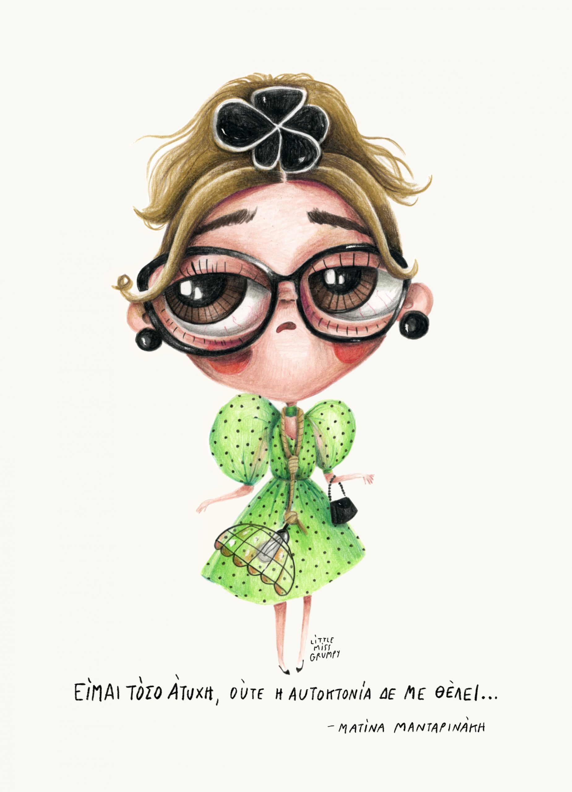 Matina Mantarinaki - Little Miss Grumpy