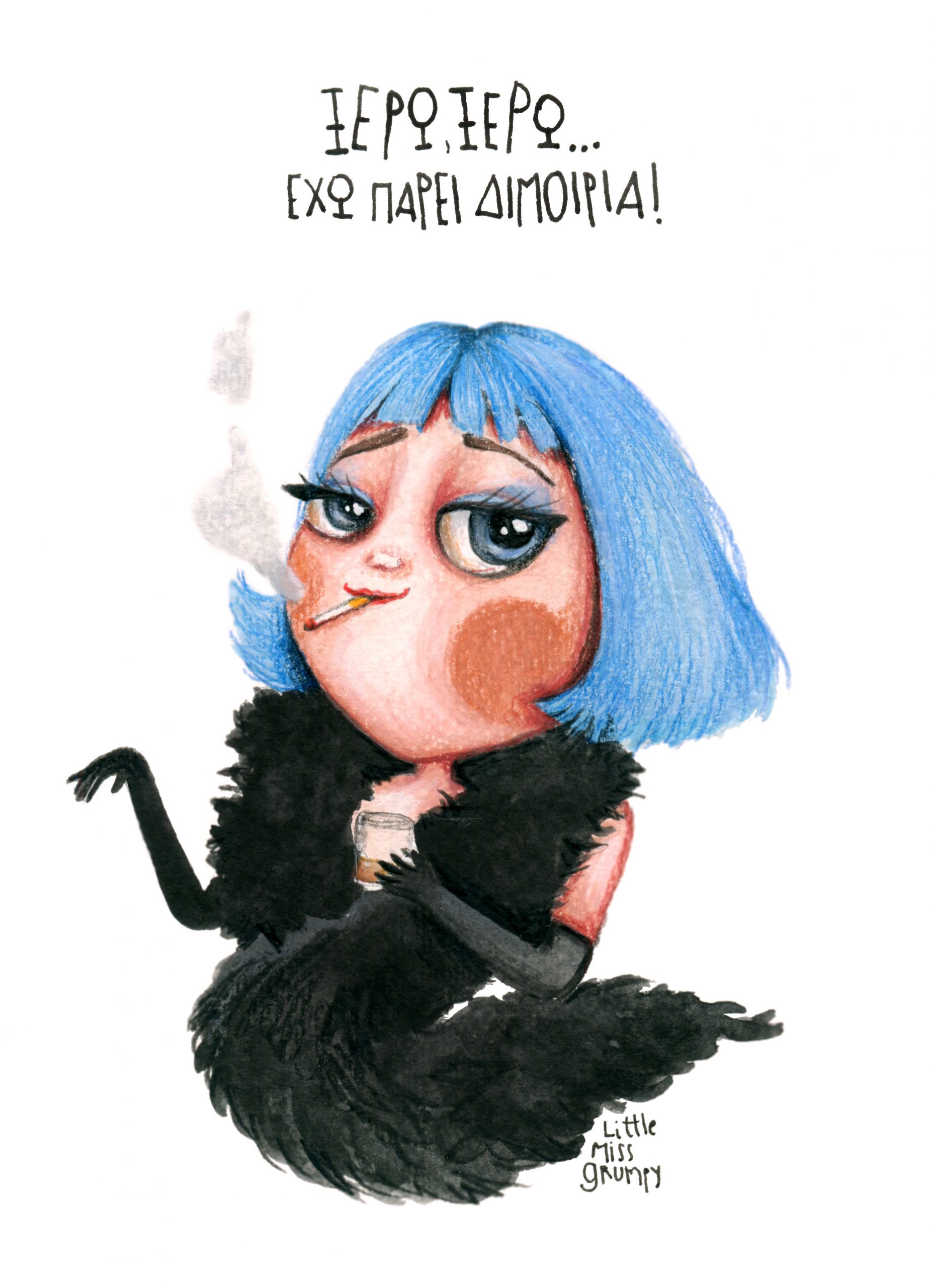 Korina - Little Miss Grumpy