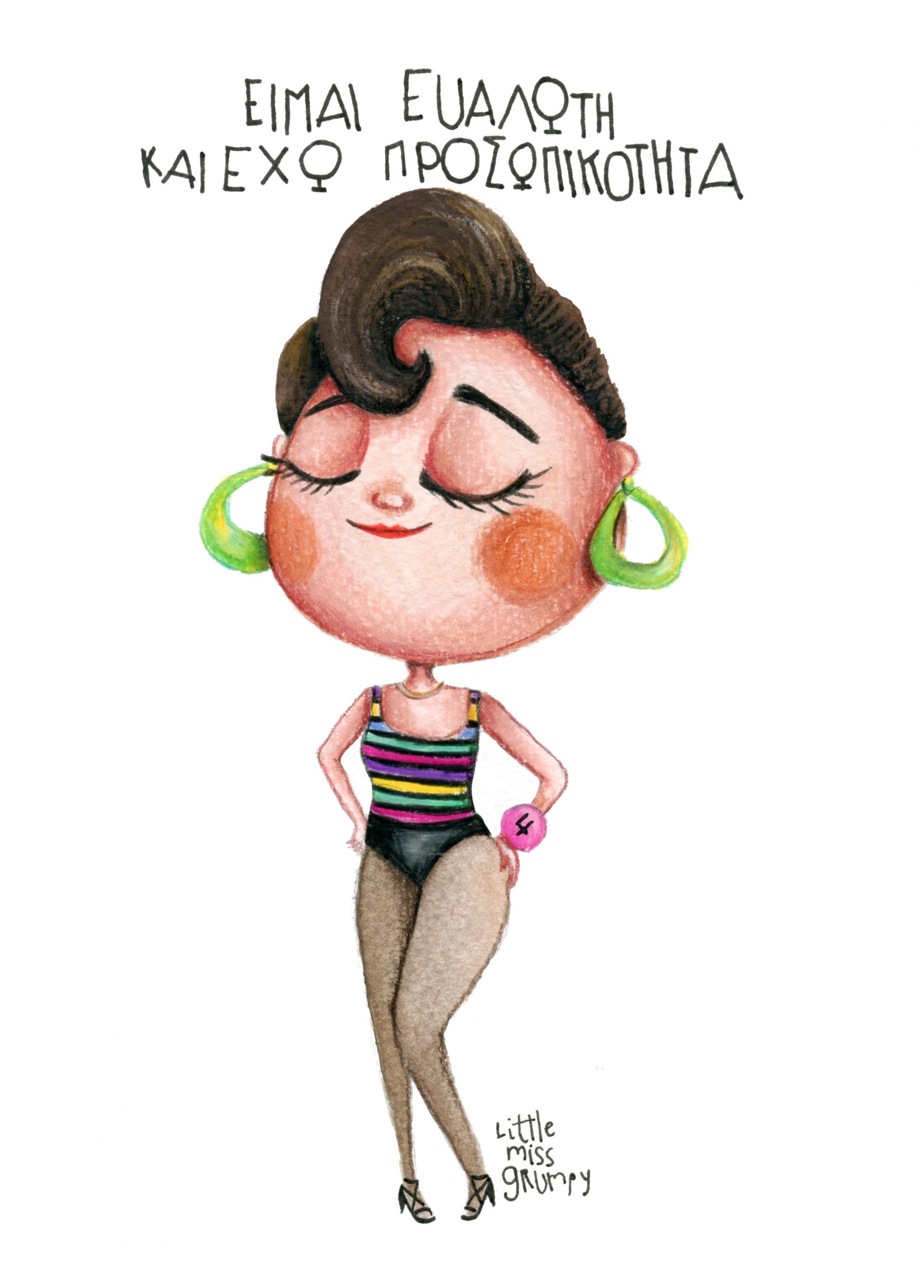 Mariangela - Little Miss Grumpy