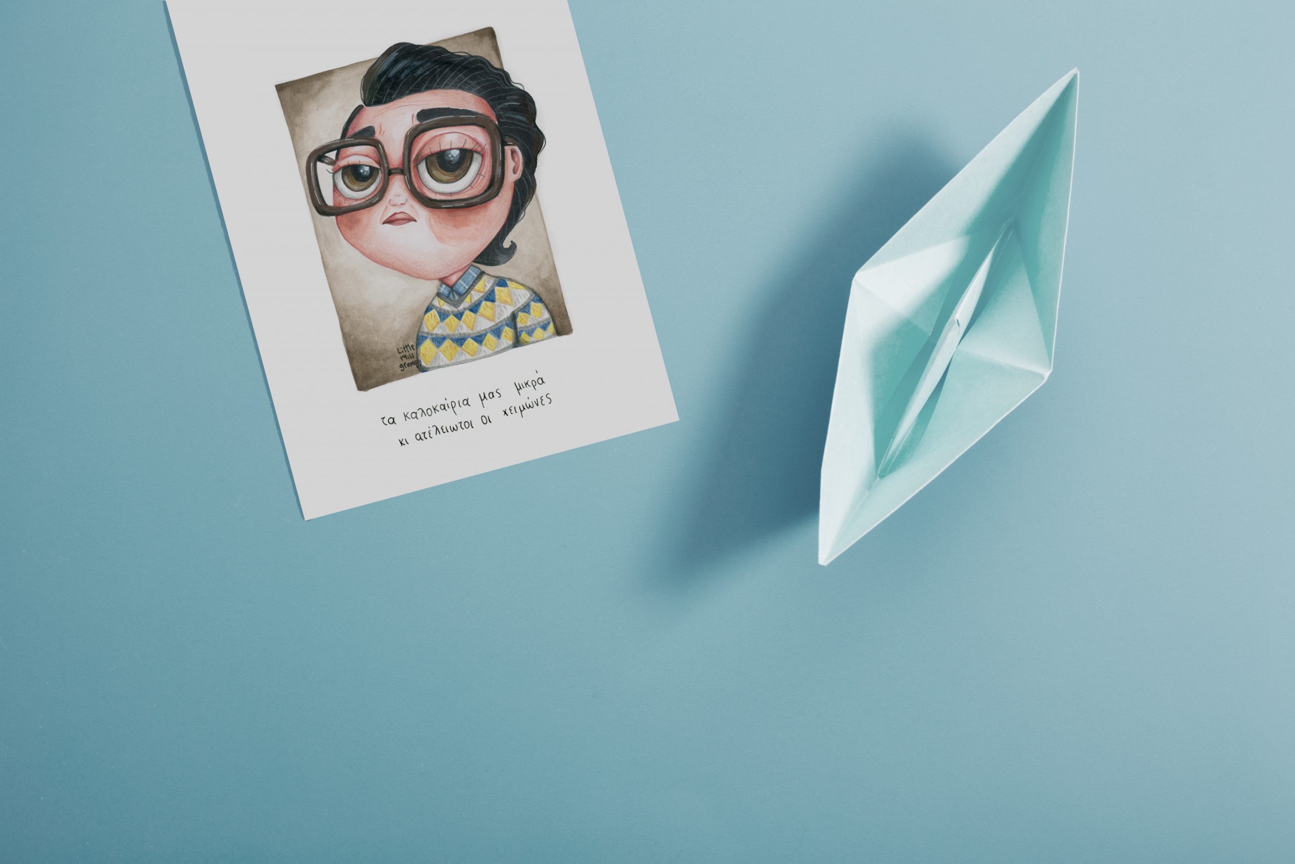 Μπέλου Card - Little Miss Grumpy