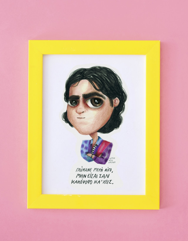 Homepage - Little Miss Grumpy