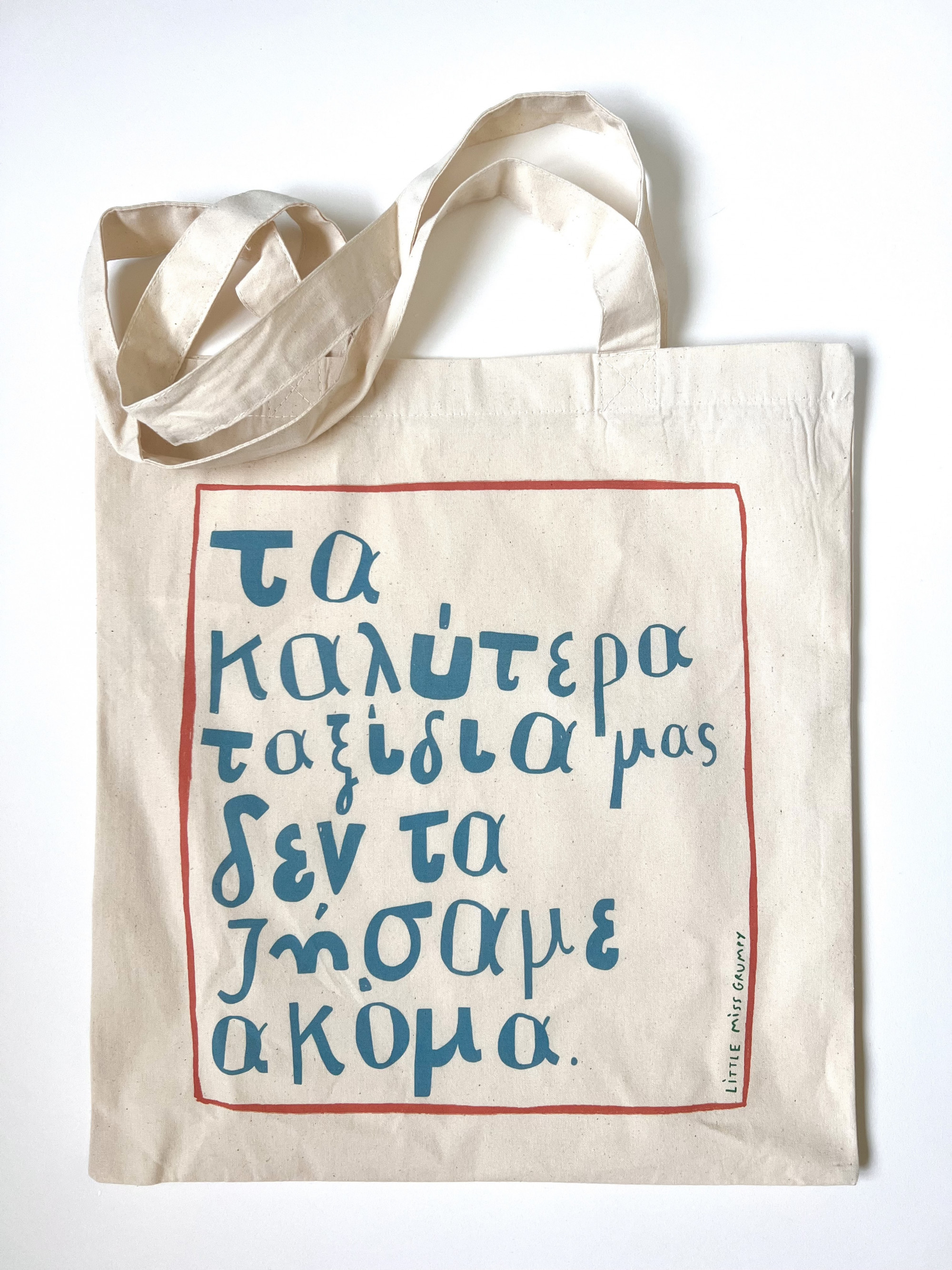 Homepage - Little Miss Grumpy