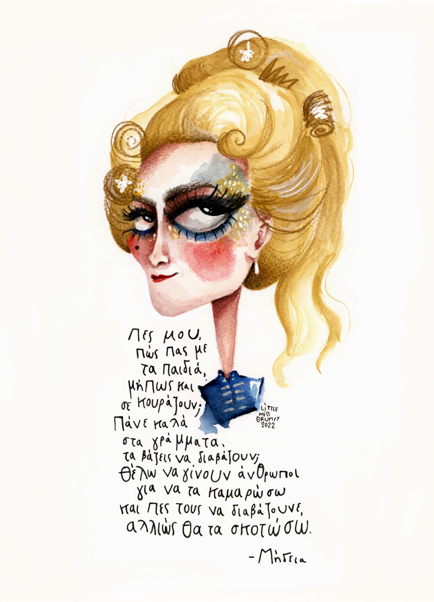 Bost's Medea - Little Miss Grumpy