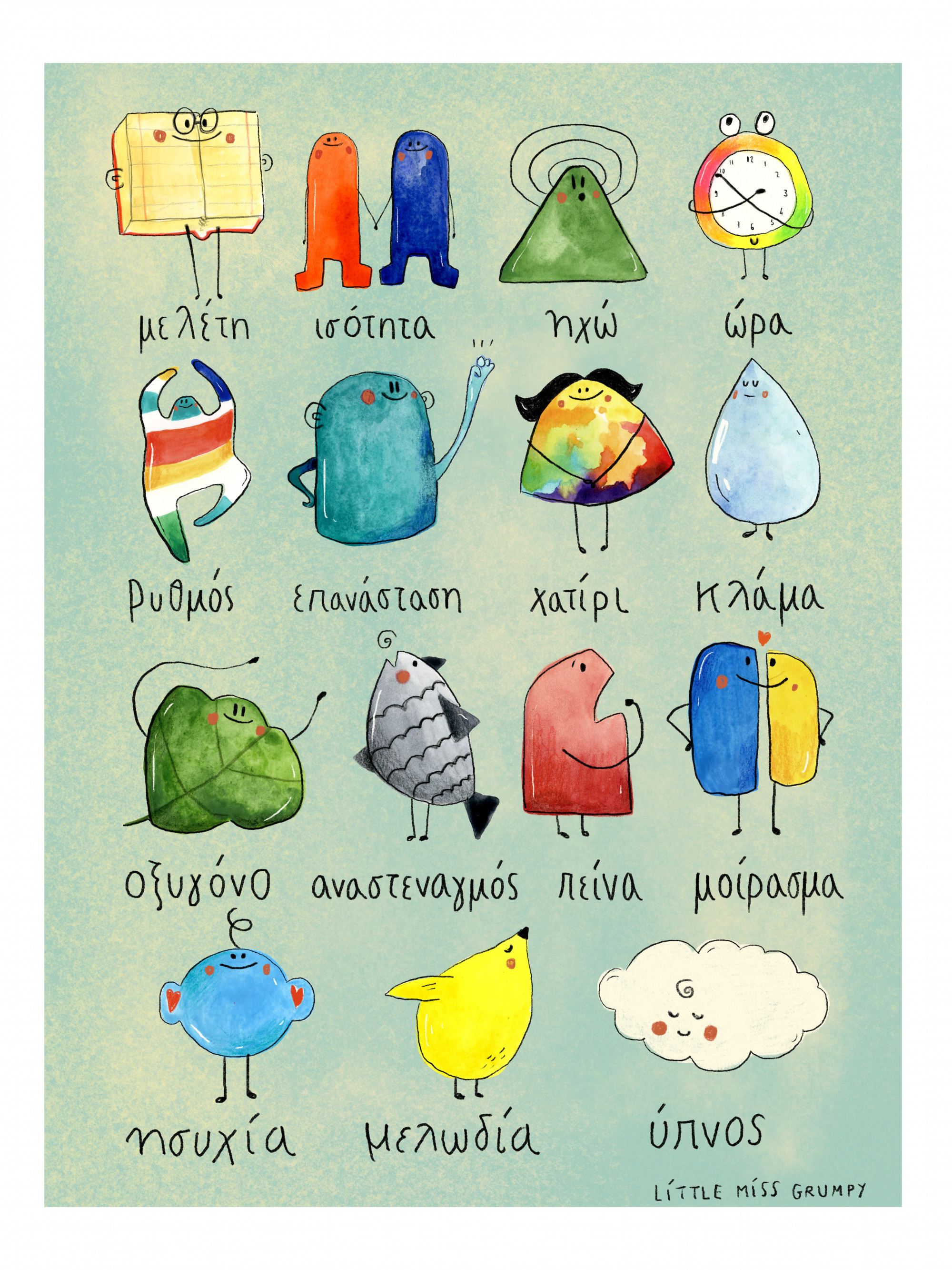 Homepage - Little Miss Grumpy