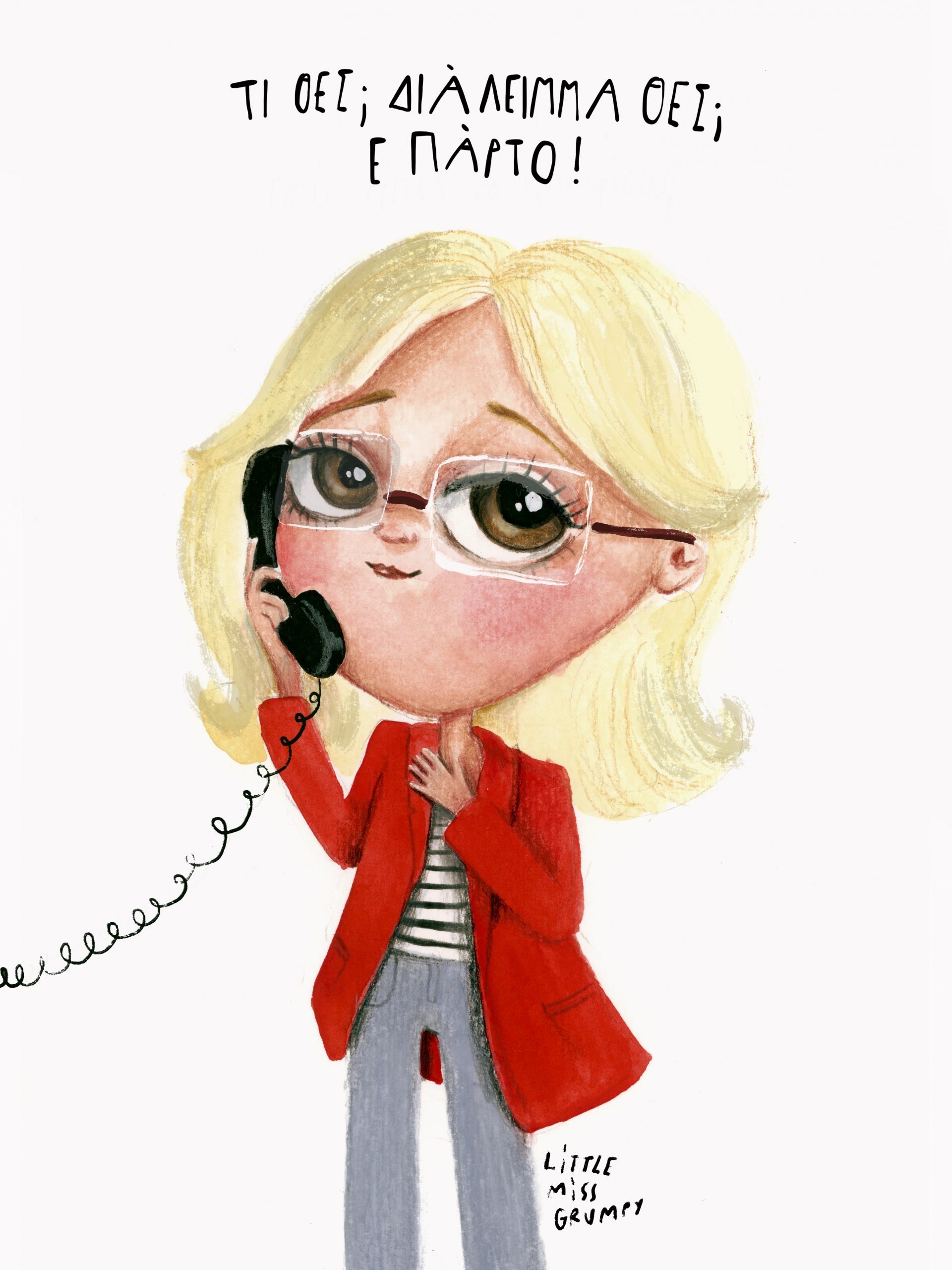 Sales Archives - Little Miss Grumpy