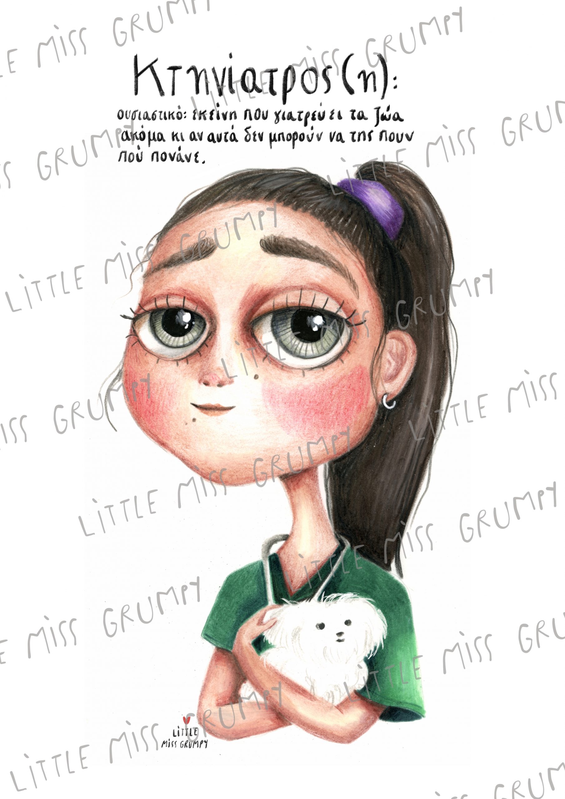 Vet (f) - Little Miss Grumpy