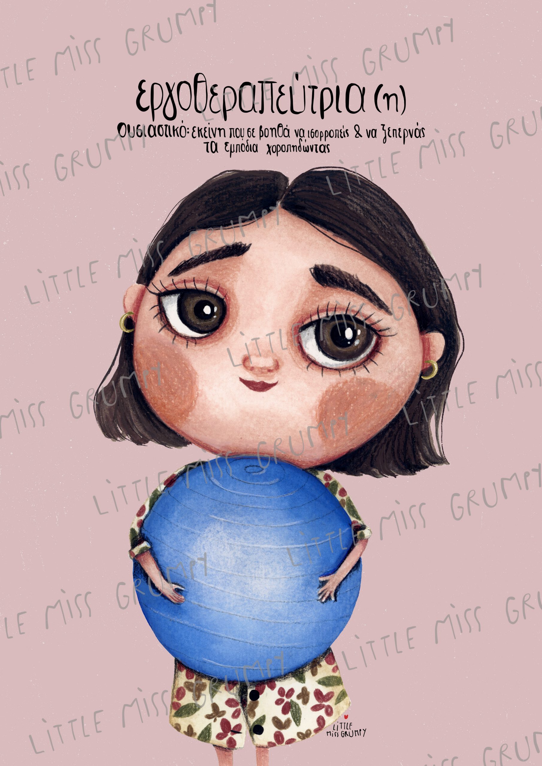 Jobs Archives - Little Miss Grumpy