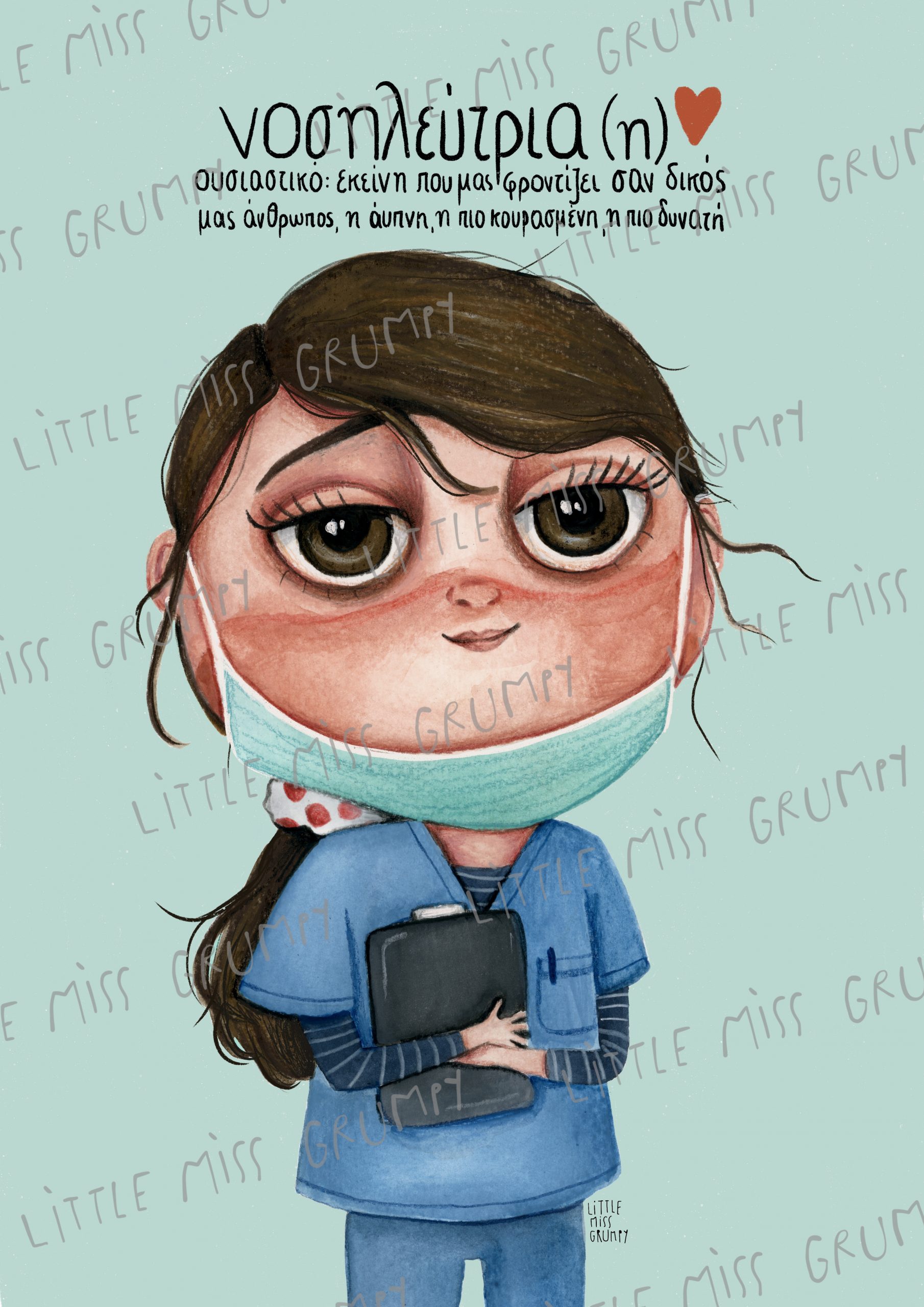 Nurse (f) - Little Miss Grumpy