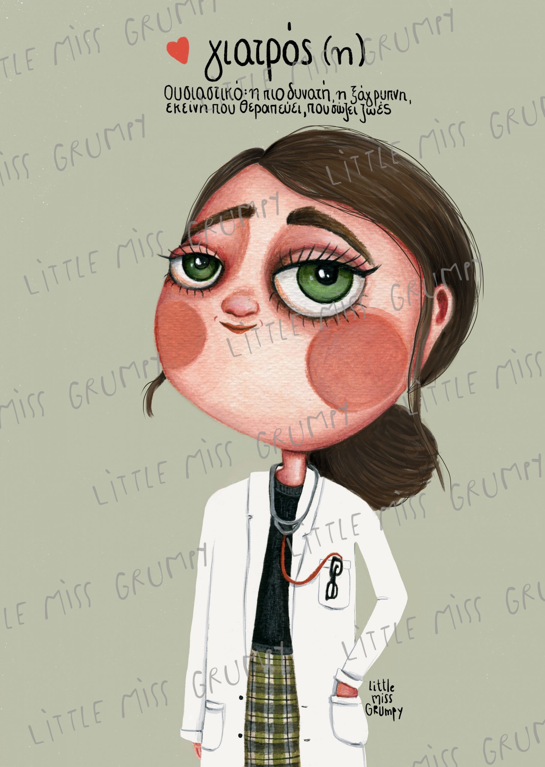 Doctor (f) - Little Miss Grumpy