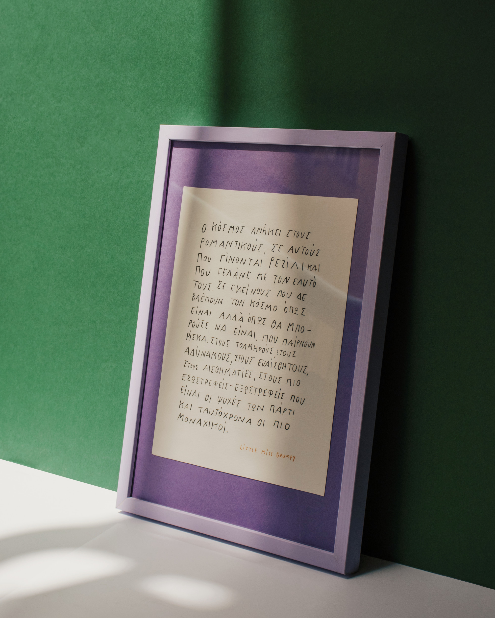 Homepage - Little Miss Grumpy